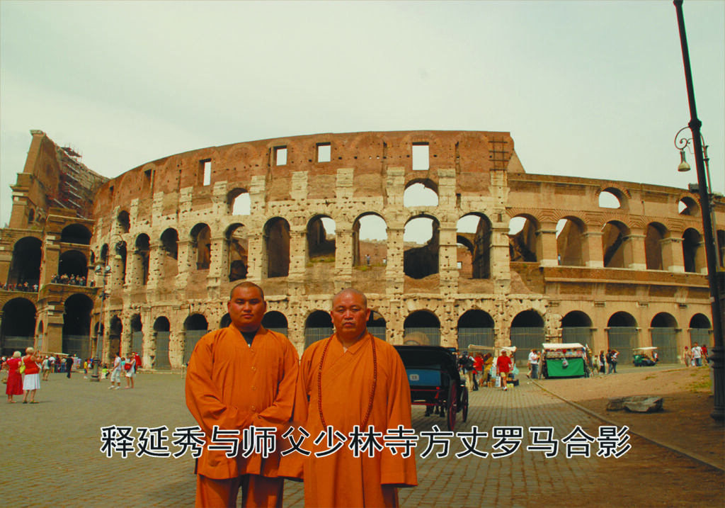 Shaolin Kung Fu Master - Shaolin Temple China